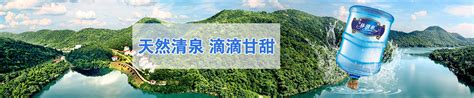 林清泉桶装水 农夫山泉饮用水 怡宝桶装水 恒大冰泉 广州市林清饮品有限公司