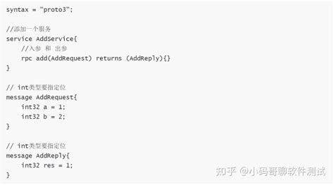 python实现基于RPC协议的接口自动化测试 知乎