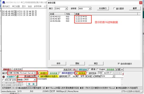 大彩串口屏使用记录串口屏使用学习记录 Csdn博客