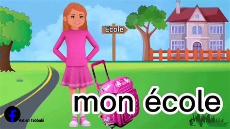 Mon école Avec Elyssa 3eme Année Primaire Youtube