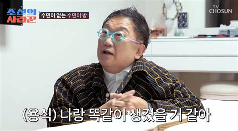 이용식 손주 양쪽 무릎에 앉힐 때까지 살고 싶다조선의사랑꾼