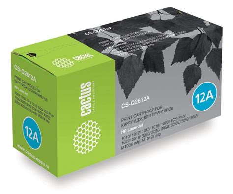 CACTUS-TRADE - Лазерный картридж Cactus CS-Q2612A (HP 12A) черный для ...