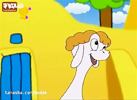 قصه های حسنی با اشعار کودکانه حسنی ما یه بره داشت