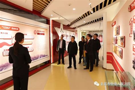 市融媒体中心组织党员干部来金昌中院参观交流党建工作澎湃号·政务澎湃新闻 The Paper