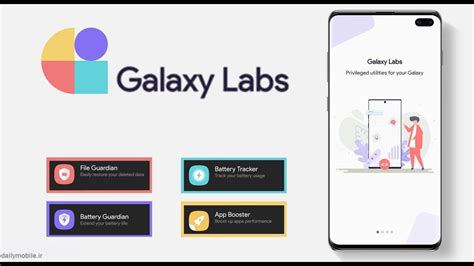 دانلود برنامه Samsung Galaxy Labs گالکسی لبز سامسونگ همراه با افزونه ها