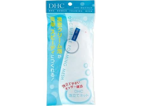 Dhc Bubble Foaming Mesh New
