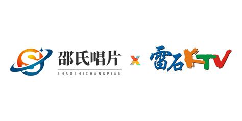 邵氏唱片x雷石KTV系统达成合作 哔哩哔哩