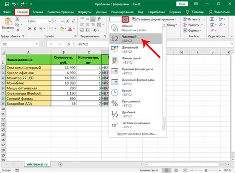 Автоматическое вычисление в Excel формула Word и Excel помощь в
