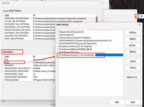 Win11环境下mysql5744免安装版配置windows环境下mysql57免安装版下载、配置 Csdn博客