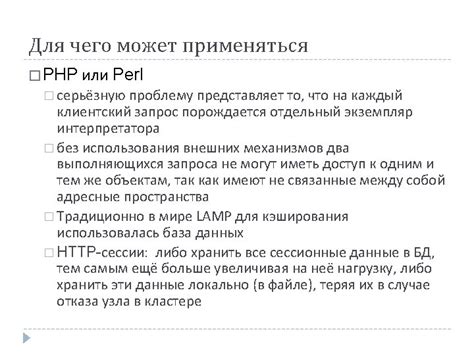 C C Php Java Python Ruby Perl Net