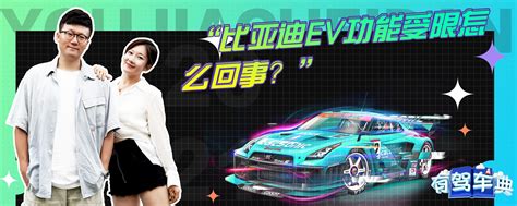 Ev