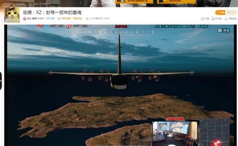 虎牙xz戰隊選手直播絕地求生，被pubg封號一百年！心裡沒有點數了 每日頭條