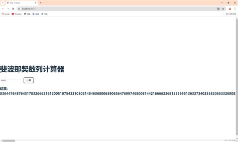Mit实习前置培训笔记2 Js基础（在react Demo的基础上实现斐波那契数列）斐波那契数 雪花 React实现 Csdn博客
