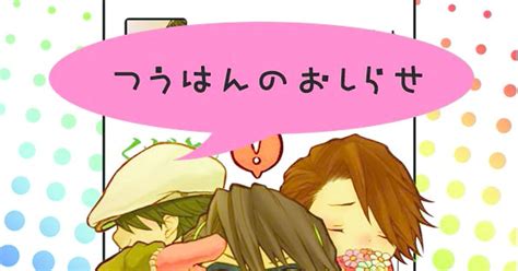 兎虎 【通販のお知らせ】春コミ新刊＋既刊について はむこ＠春コミ東1ウ23bのイラスト Pixiv