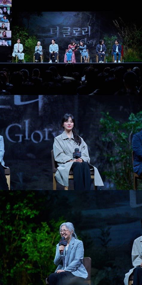 더 글로리 김은숙 작가 파트2 내가 봐도 잘 썼다 헉스