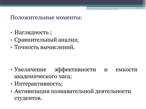 Решение задач по экономике с применением математических функций в