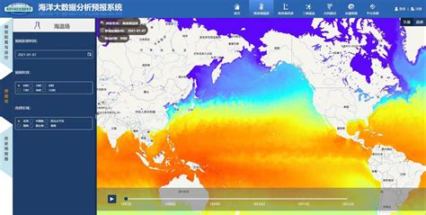 基于大数据的海洋环境分析与预报平台