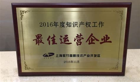 邦耀生物席在喜：知识产权是激发企业自主创新的“源动力” 中国资讯网