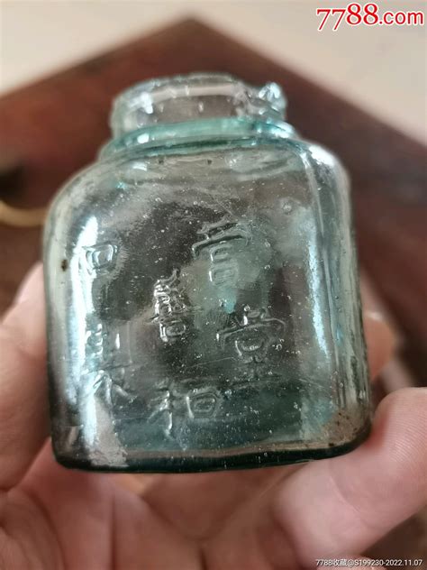 营口善和堂制小药瓶，老药瓶，老玻璃药瓶 价格50元 Se90422898 老药瓶子 零售 7788收藏收藏热线