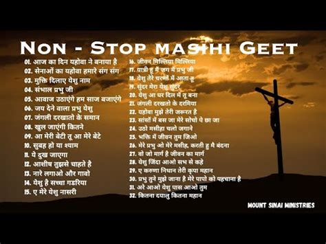 Jesus Non Stop 32 Songs Best Worship Song Hindi Christian Songs
