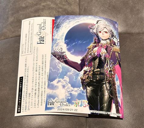 Fgo 京まふ 英霊召喚 フォトスタジオ 巌窟王 モンテ クリスト メルカリ