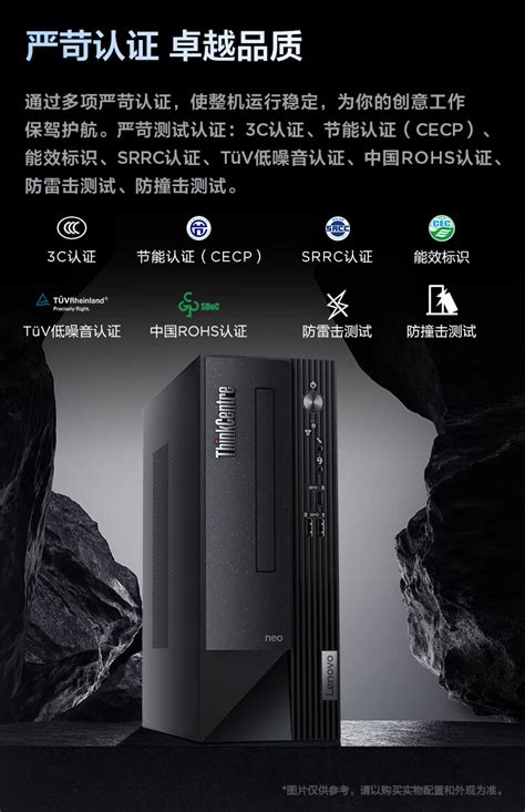 联想thinkcentre Neo S500 商用台式机报价参数性能 联想百应
