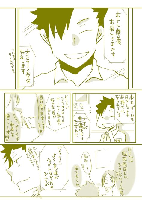 初夏のお店と通頒告知 KURO