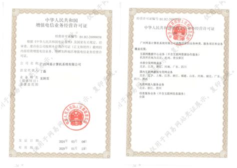 网易免费邮箱 你的专业电子邮局