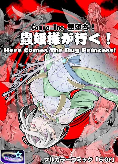 Comic The Akuochi Mushihimesama Ga Iku Here Comes The Bug Princess