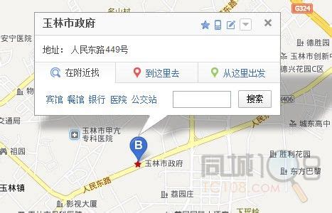 成都市玉林东路邮编 邮编查询 广州邮编 大山谷图库