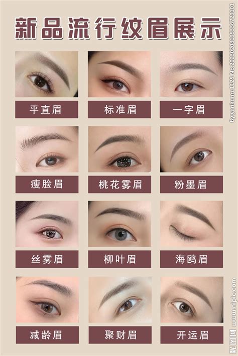 纹绣设计图海报设计广告设计设计图库昵图网