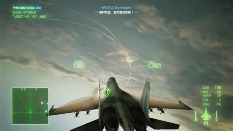 Ace Combat Mission In Ace Difficulty Su M With AAM Rank S YouTube