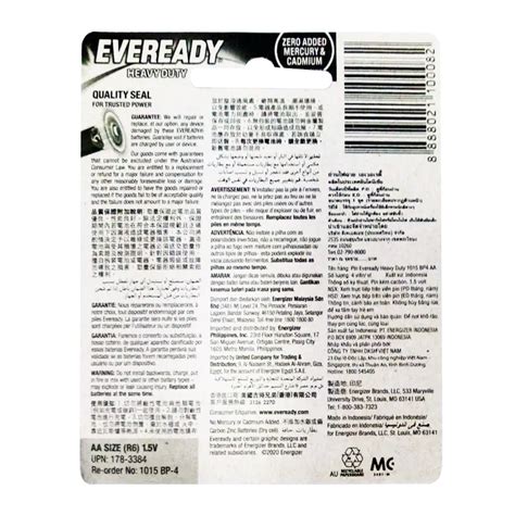 Eveready 1012 Red Aaa Battery X 4 Blister Pack Pencil Cell