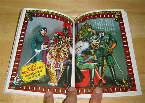 마징가z Dvd Box Set 2 오픈 케이스 갤러리