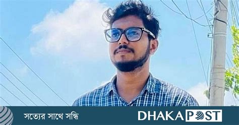 বুয়েট শিক্ষার্থী সানির মৃত্যু তদন্ত প্রতিবেদন ১১ জানুয়ারি