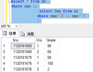 Sql Sever Sql Csdn