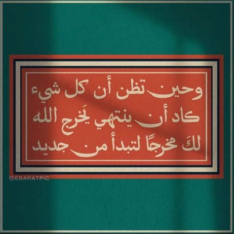 Rowida Khojli Posted On Linkedin