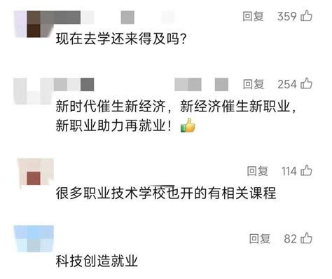 缺人！月薪可达3万元，这个行业爆火，缺口达100万人！网友：现在学还来得及吗？无人机培训低空