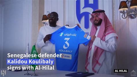 Saudis Al Hilal Sign Senegal Defender Kalidou One News Page Video