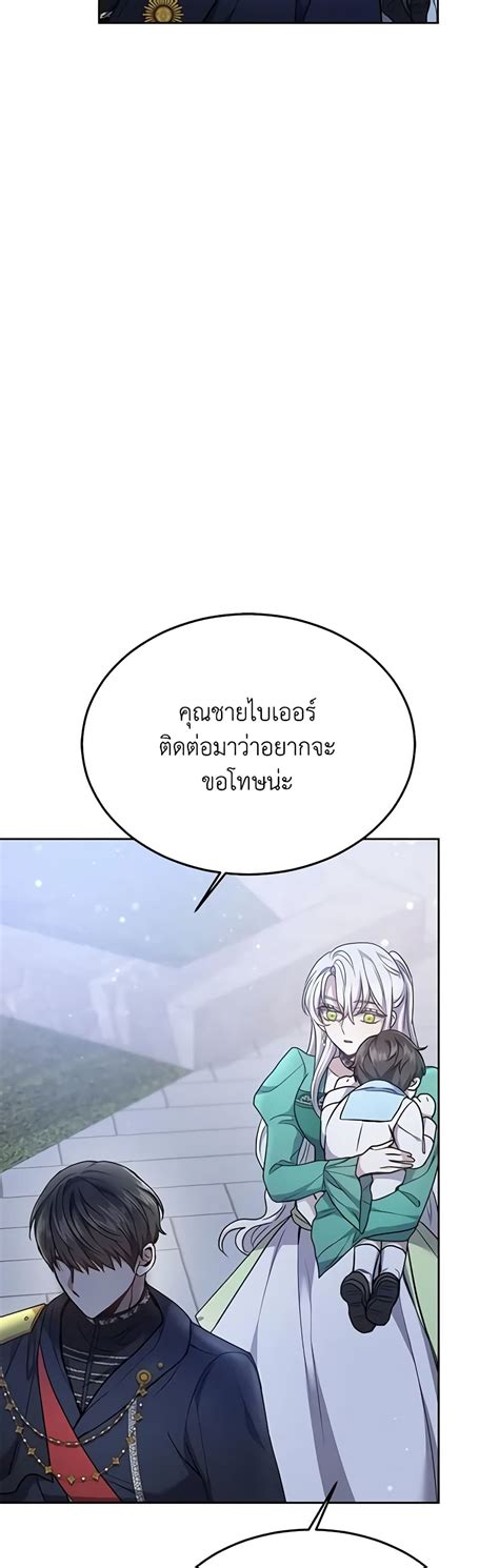 The Male Leads Nephew Loves Me So Much 11 Oremanga โอเระมังงะ อ่าน