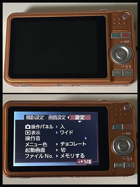 Yahooオークション カシオ Casio Exilim Ex Z85 オレンジ バッテリ