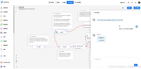 （windows平台）基于ragflow中agent的text2sql尝试 ragflow agent 查询数据库 csdn博客