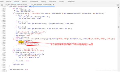Python爬虫了解js加密爬取网易云音乐 坚持不懈的大白 博客园