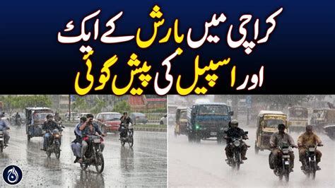 Met Predicts Another Rain Spell In Karachi Aaj News Videos Aaj
