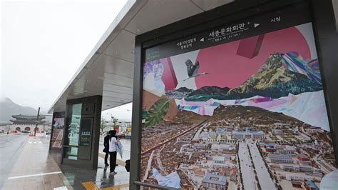 [단독] 광화문광장 조선총독부 그림 논란…서울시 즉각 철거 연합뉴스