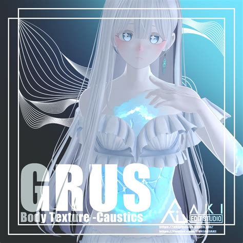 Avatar Repo Textures