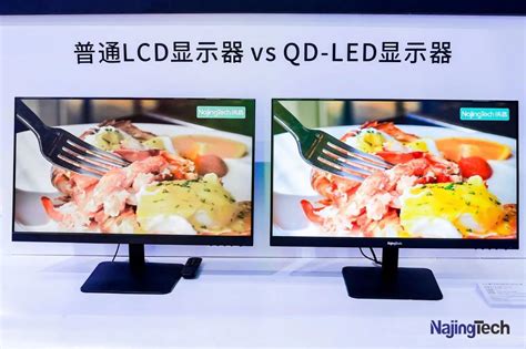 关于我们 纳晶科技