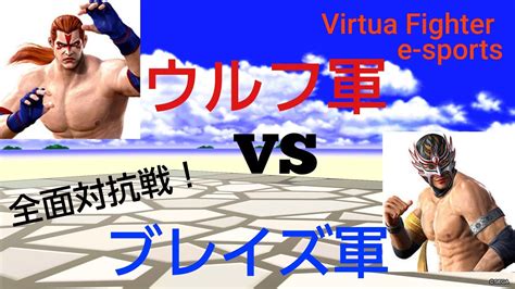 VFes VF5USWRESTLERS ASSEMBLE 2023 ウルフ vs エルブレイズ イベント20231014