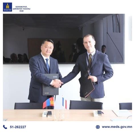 Монгол Францын боловсролын хамтын ажиллагаа үргэлжилж байна