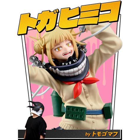 Boku No Hero Academia Toga Himiko Boku No Hero Academia Banpresto